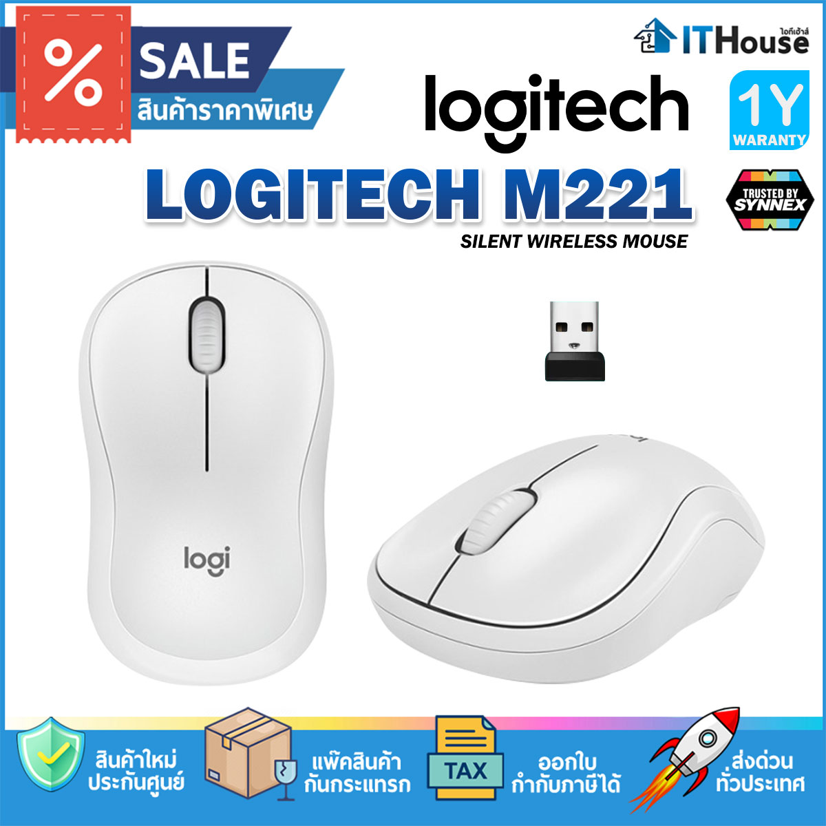 Home [ithousestore.com]